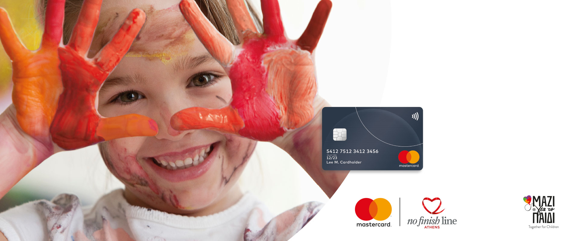 Διπλασίασε τη συνεισφορά σου κάνοντας εγγραφή με Mastercard - NFL Athens