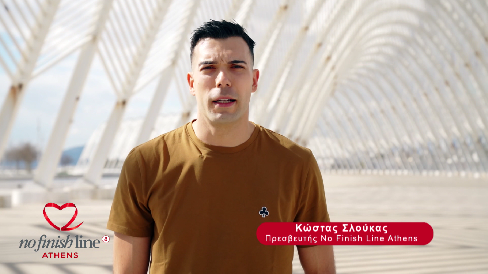 Ο Κώστας Σλούκας στηρίζει το 8ο No Finish Line Athens, που θα γίνει ...