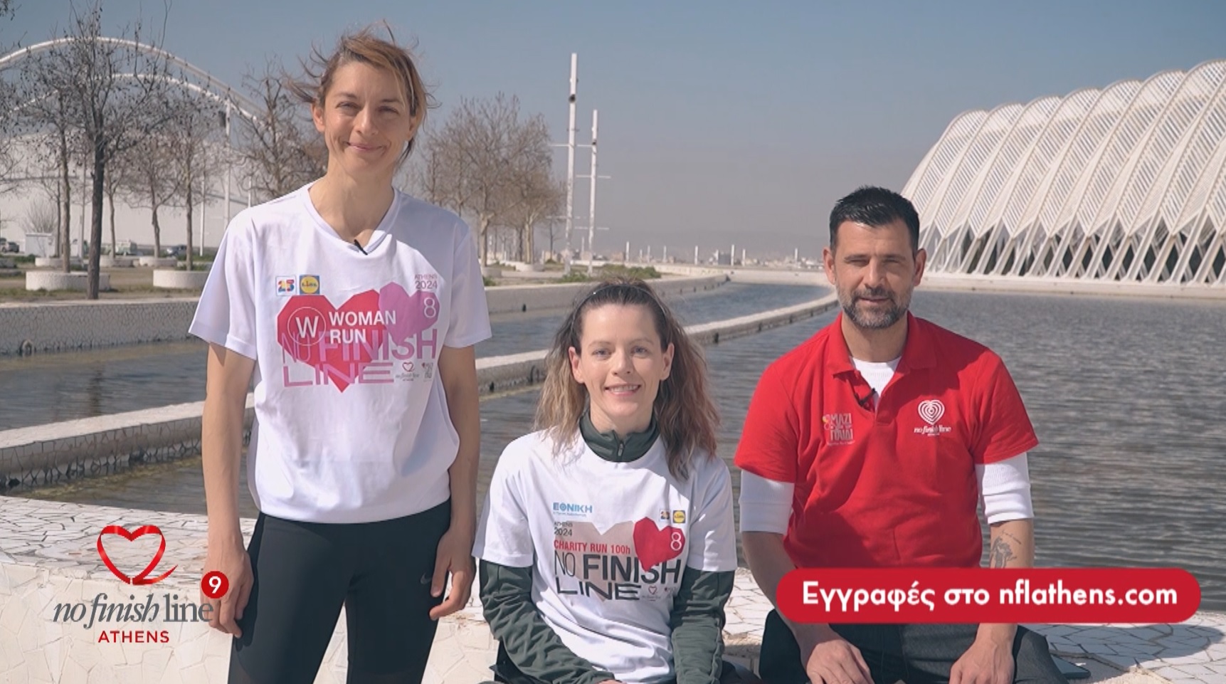 Δυνατές προσωπικότητες στο 9ο NFL Athens: Γκαβέλας, Σταματοπούλου, Μουρούτσος και Σκαφιδά οι ...